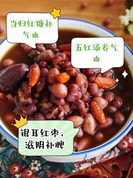 吃什么补血最快最有效_食疗补血最快最有效-第3张图片-山城妙识 吃什么补血最快最有效_食疗补血最快最有效-第3张图片-山城妙识