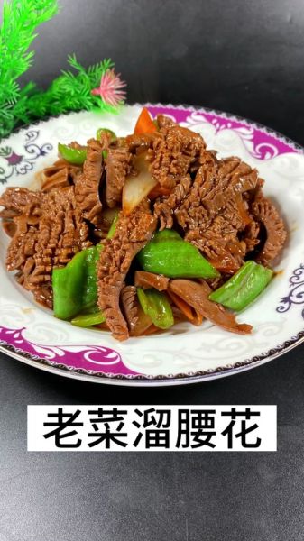 溜腰花怎么做_腰花去腥技巧-第3张图片-山城妙识 溜腰花怎么做_腰花去腥技巧-第3张图片-山城妙识