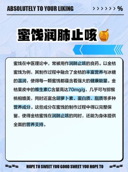 蜜饯的功效与作用_蜜饯吃多了会上火吗-第1张图片-山城妙识 蜜饯的功效与作用_蜜饯吃多了会上火吗-第1张图片-山城妙识