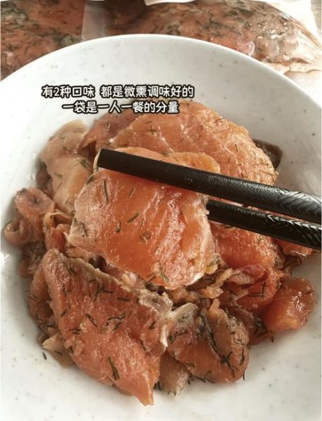 宜家烟熏三文鱼怎么吃_宜家烟熏三文鱼吃法大全-第2张图片-山城妙识 宜家烟熏三文鱼怎么吃_宜家烟熏三文鱼吃法大全-第2张图片-山城妙识