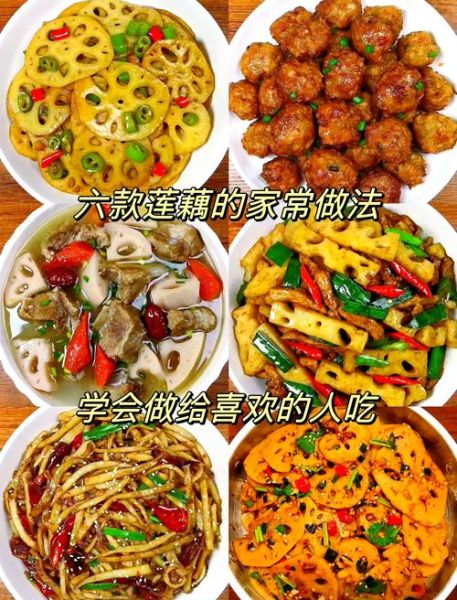 藕怎么炒好吃_家常藕片做法-第3张图片-山城妙识