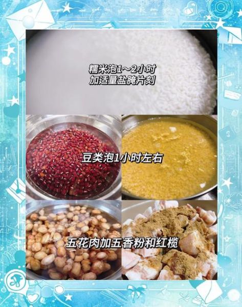 广东绿豆粽子怎么做_正宗配方比例是多少-第1张图片-山城妙识 广东绿豆粽子怎么做_正宗配方比例是多少-第1张图片-山城妙识