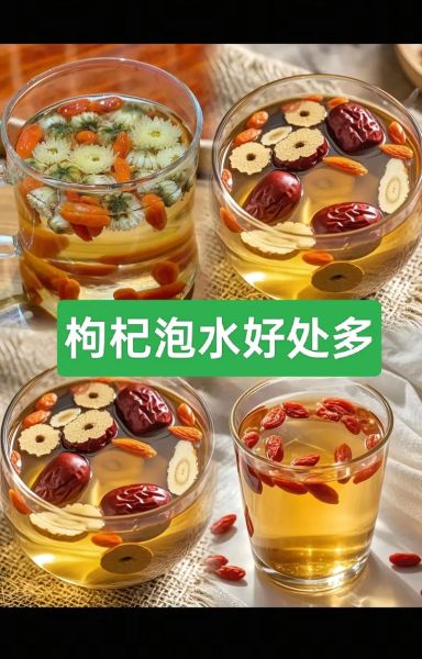 枸杞泡水喝的正确方法水温_枸杞泡水水温多少度最好-第1张图片-山城妙识