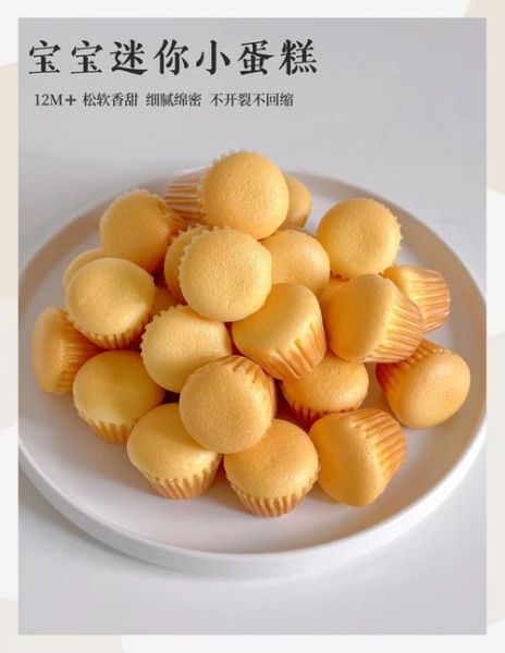 小蛋糕怎么做_新手零失败做法-第3张图片-山城妙识