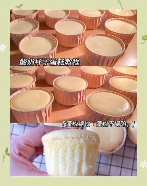 小蛋糕怎么做_新手零失败做法-第1张图片-山城妙识
