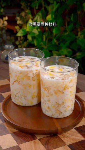 冷饮的做法视频_如何在家做冷饮-第3张图片-山城妙识