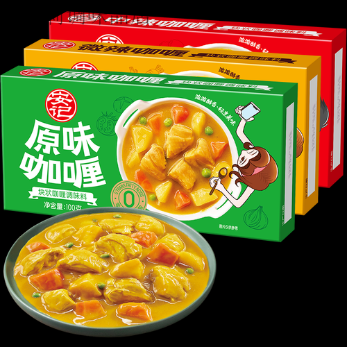 咖喱块放多少_咖喱块用量怎么算-第1张图片-山城妙识