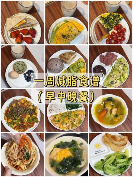 榨汁食谱减肥有用吗_一周瘦几斤-第3张图片-山城妙识