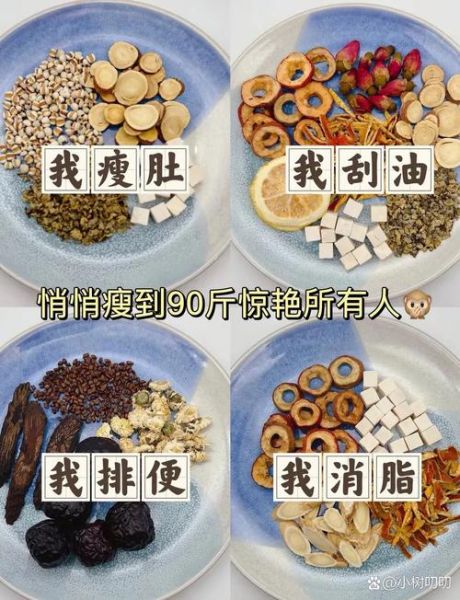 喝什么茶可以减肚子_减肚子最有效的茶有哪些-第1张图片-山城妙识 喝什么茶可以减肚子_减肚子最有效的茶有哪些-第1张图片-山城妙识