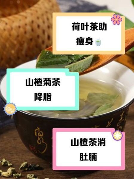 喝什么茶可以减肚子_减肚子最有效的茶有哪些-第2张图片-山城妙识 喝什么茶可以减肚子_减肚子最有效的茶有哪些-第2张图片-山城妙识