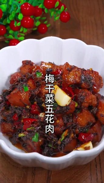 梅干菜炒肉怎么炒好吃_梅干菜炒肉的做法窍门-第1张图片-山城妙识