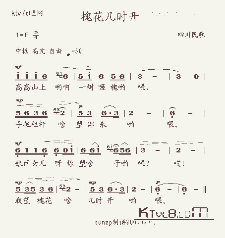 槐花几时开_槐花是什么体裁-第2张图片-山城妙识 槐花几时开_槐花是什么体裁-第2张图片-山城妙识