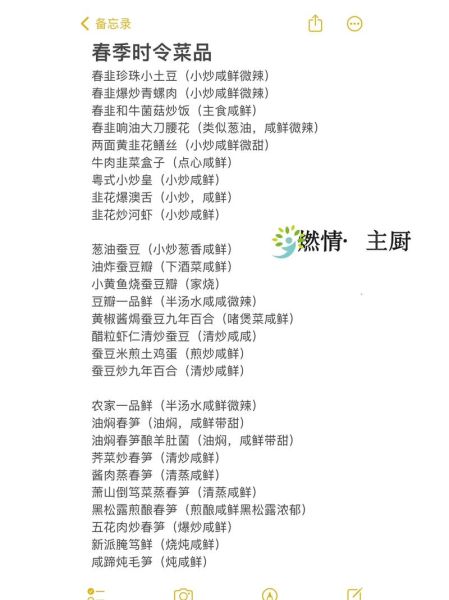 粤菜家常菜有哪些_粤菜菜谱怎么做-第1张图片-山城妙识