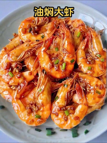 家常虾怎么做最好吃_家常虾的秘制做法-第2张图片-山城妙识 家常虾怎么做最好吃_家常虾的秘制做法-第2张图片-山城妙识