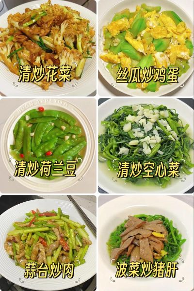 孕妇清淡菜谱家常菜做法_孕期吃什么不油腻又营养-第1张图片-山城妙识 孕妇清淡菜谱家常菜做法_孕期吃什么不油腻又营养-第1张图片-山城妙识