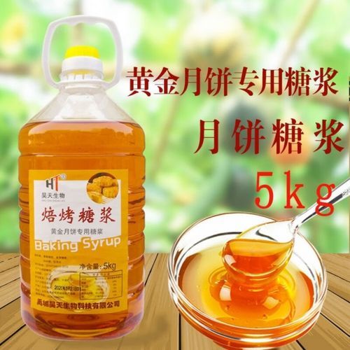 转化糖浆可以做什么_转化糖浆的作用与用途-第3张图片-山城妙识