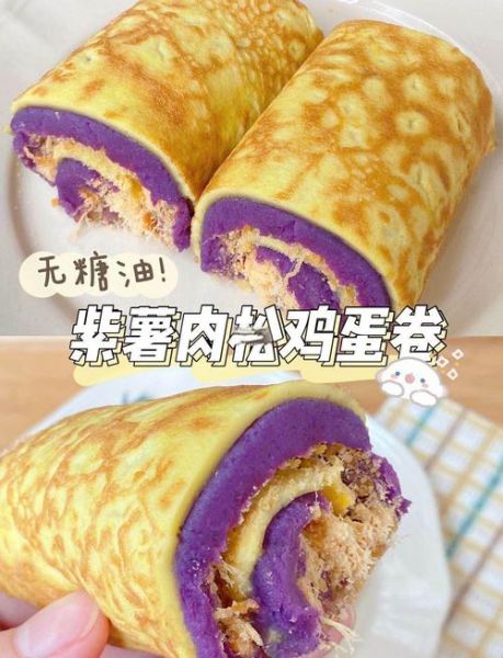 紫菜肉松蛋卷仔怎么做_紫菜肉松蛋卷仔热量高吗-第3张图片-山城妙识 紫菜肉松蛋卷仔怎么做_紫菜肉松蛋卷仔热量高吗-第3张图片-山城妙识