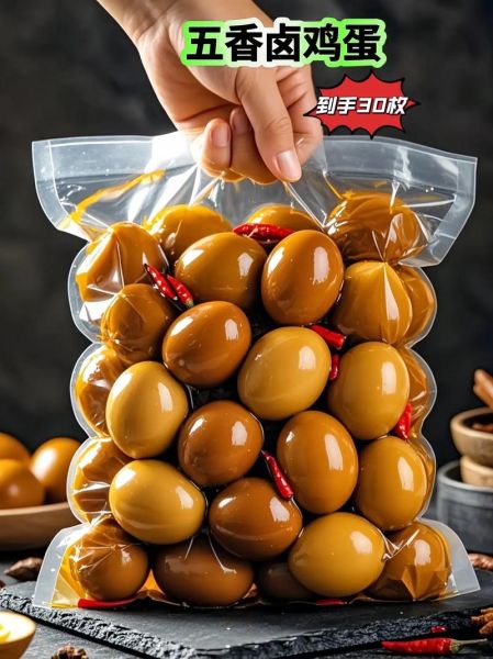 吃袋装卤蛋的危害_袋装卤蛋吃多了会怎样-第1张图片-山城妙识 吃袋装卤蛋的危害_袋装卤蛋吃多了会怎样-第1张图片-山城妙识
