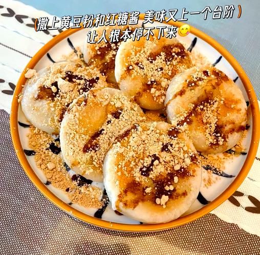 糯米糍粑的营养价值_糯米糍粑吃了会胖吗-第1张图片-山城妙识 糯米糍粑的营养价值_糯米糍粑吃了会胖吗-第1张图片-山城妙识