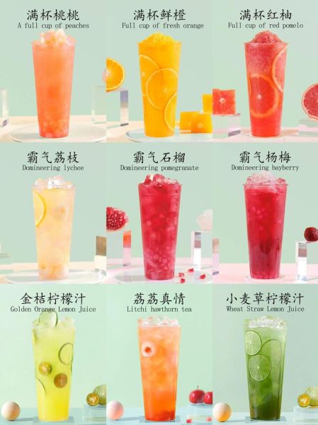 奶茶店排行榜50强有哪些_哪家最好喝-第2张图片-山城妙识 奶茶店排行榜50强有哪些_哪家最好喝-第2张图片-山城妙识