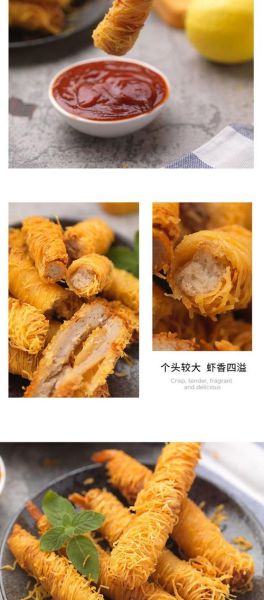 炸千丝万缕虾怎么做_千丝万缕虾炸多久才酥脆-第3张图片-山城妙识 炸千丝万缕虾怎么做_千丝万缕虾炸多久才酥脆-第3张图片-山城妙识