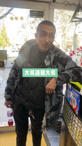 地瓜哥视频怎么拍_地瓜哥视频剪辑技巧-第1张图片-山城妙识 地瓜哥视频怎么拍_地瓜哥视频剪辑技巧-第1张图片-山城妙识