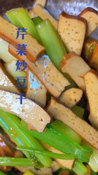 芹菜炒豆腐干怎么做_芹菜炒豆腐干热量高吗-第3张图片-山城妙识