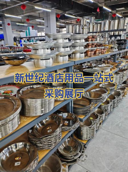 厨房用品批发市场在哪里_进货怎么谈价格-第1张图片-山城妙识