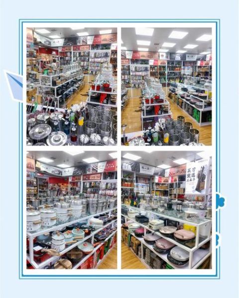 厨房用品批发市场在哪里_进货怎么谈价格-第3张图片-山城妙识