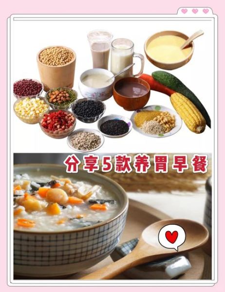 喝粥养胃还是伤胃_长期喝粥对胃好吗-第1张图片-山城妙识 喝粥养胃还是伤胃_长期喝粥对胃好吗-第1张图片-山城妙识