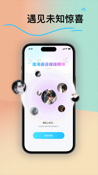 火鸟免费追剧大全在线观看_如何安全使用-第3张图片-山城妙识
