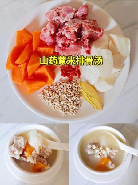 吃山药排骨汤有什么功效_山药排骨汤适合什么人喝-第3张图片-山城妙识 吃山药排骨汤有什么功效_山药排骨汤适合什么人喝-第3张图片-山城妙识