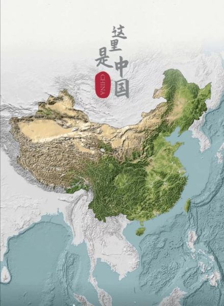 地理中国视频全集哪里看_地理中国全集高清下载-第2张图片-山城妙识 地理中国视频全集哪里看_地理中国全集高清下载-第2张图片-山城妙识