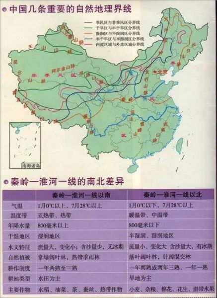 地理中国视频全集哪里看_地理中国全集高清下载-第1张图片-山城妙识 地理中国视频全集哪里看_地理中国全集高清下载-第1张图片-山城妙识