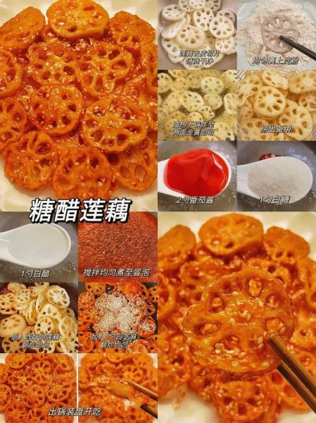 莲藕怎么吃最好吃_莲藕的家常做法大全-第1张图片-山城妙识 莲藕怎么吃最好吃_莲藕的家常做法大全-第1张图片-山城妙识