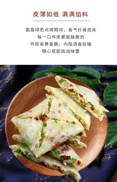 豇豆角卷饼怎么做_豇豆角卷饼的家常做法-第2张图片-山城妙识