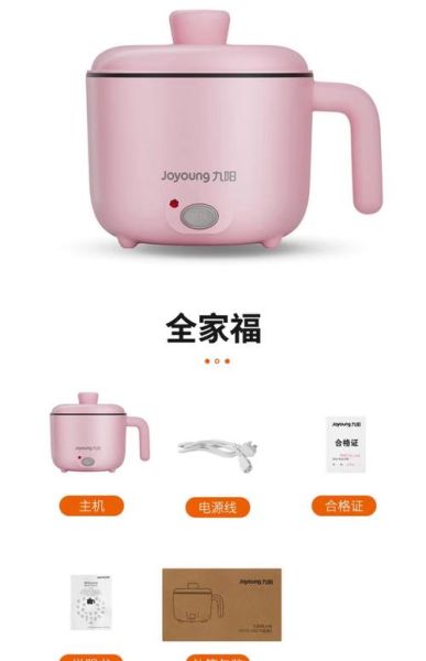 多功能电热锅怎么选_多功能电热锅哪个牌子好-第2张图片-山城妙识