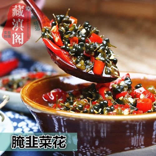通海韭菜花辣椒怎么腌制_腌制比例是多少-第3张图片-山城妙识 通海韭菜花辣椒怎么腌制_腌制比例是多少-第3张图片-山城妙识
