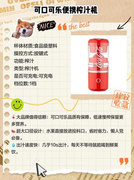 榨汁机哪款好用_家用榨汁机怎么选-第2张图片-山城妙识