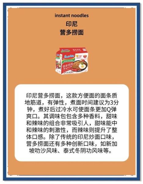 方便食品哪个牌子好吃_方便食品健康吗-第2张图片-山城妙识
