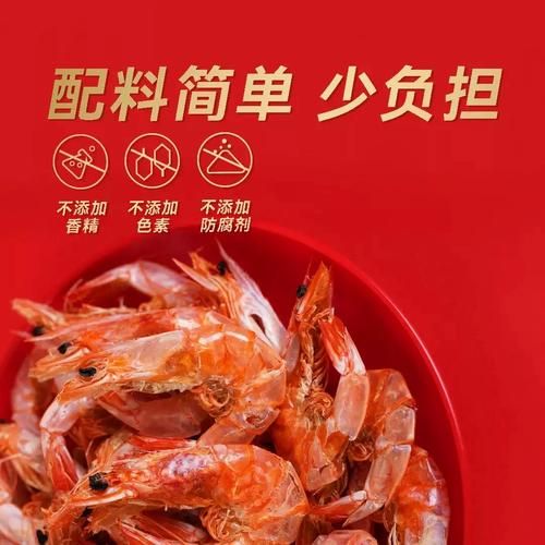 干海鲜虾怎么做好吃_干虾怎么泡发不腥-第2张图片-山城妙识 干海鲜虾怎么做好吃_干虾怎么泡发不腥-第2张图片-山城妙识
