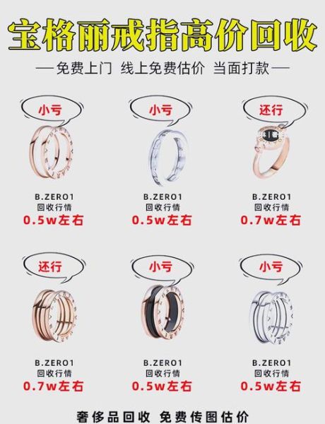 宝格丽官网正品怎么查_宝格丽官网价格是多少-第1张图片-山城妙识 宝格丽官网正品怎么查_宝格丽官网价格是多少-第1张图片-山城妙识