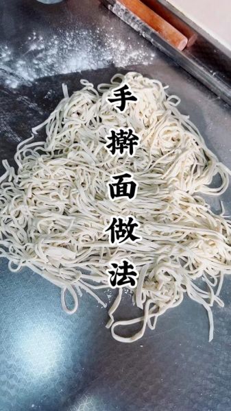 新手怎么做手擀面_手擀面需要醒面多久-第3张图片-山城妙识 新手怎么做手擀面_手擀面需要醒面多久-第3张图片-山城妙识