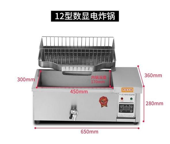 油条机多少钱一台_油条机怎么选-第3张图片-山城妙识 油条机多少钱一台_油条机怎么选-第3张图片-山城妙识