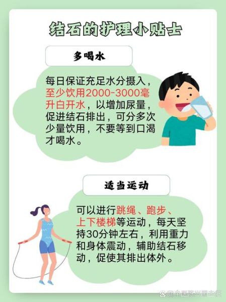 金钱草可以排肾结石吗_金钱草治结石多久见效-第1张图片-山城妙识 金钱草可以排肾结石吗_金钱草治结石多久见效-第1张图片-山城妙识