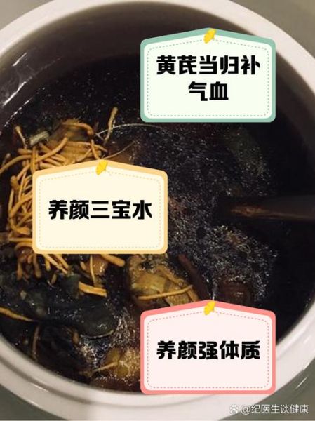 当归黄芪可以一起泡水喝吗_当归黄芪泡水喝的禁忌-第2张图片-山城妙识 当归黄芪可以一起泡水喝吗_当归黄芪泡水喝的禁忌-第2张图片-山城妙识