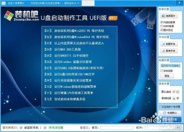 u盘启动盘制作工具哪个好_如何制作u盘启动盘-第1张图片-山城妙识 u盘启动盘制作工具哪个好_如何制作u盘启动盘-第1张图片-山城妙识