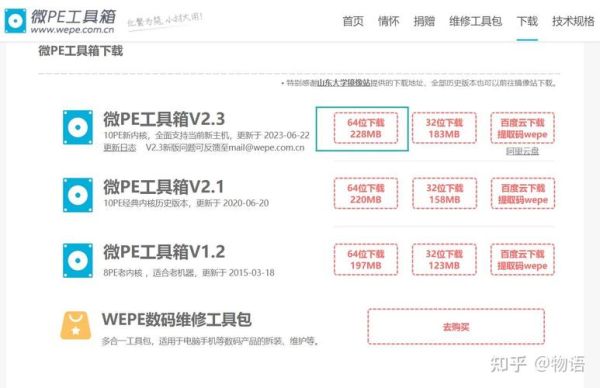 u盘启动盘制作工具哪个好_如何制作u盘启动盘-第2张图片-山城妙识 u盘启动盘制作工具哪个好_如何制作u盘启动盘-第2张图片-山城妙识