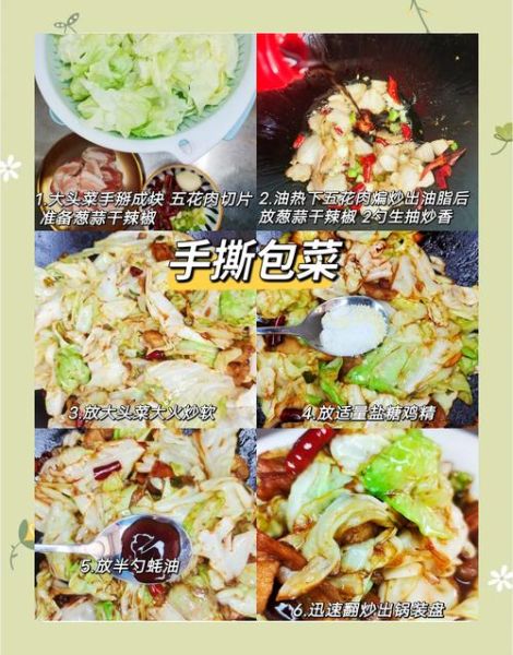 大头菜怎么炒好吃_大头菜炒几分钟才脆-第1张图片-山城妙识 大头菜怎么炒好吃_大头菜炒几分钟才脆-第1张图片-山城妙识