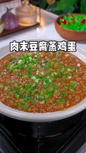肉末豆腐蒸蛋怎么做_肉末豆腐蒸蛋蒸多久-第3张图片-山城妙识